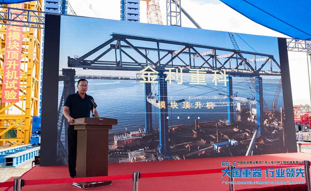 Delivery of Jinli Crane's super-large traveling hydraulic module jack ...